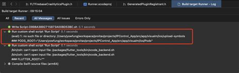 🐛 [crashlytics] fatal error could not build module firebase core