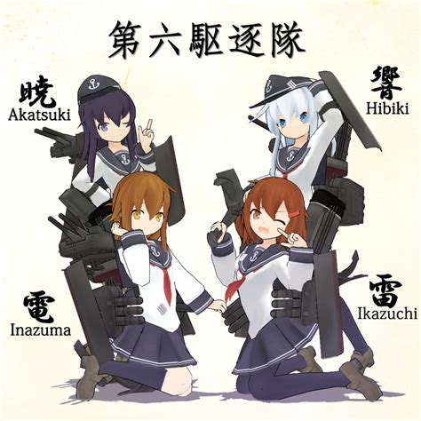 限定タイムセール 艦隊これくしょん 艦これ ミニフィギュア 4 電 単品