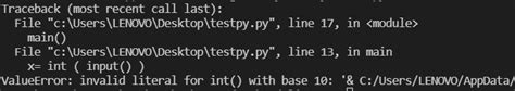 input function not working in python code ask python