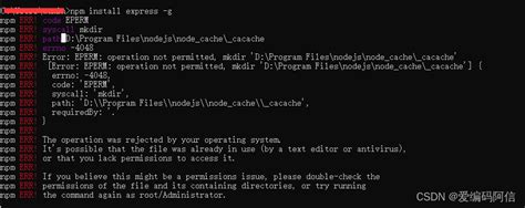 npm安装报error eperm operation not permitted mkdir ‘d program files