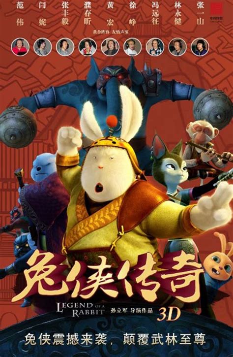 legend of kung fu rabbit 2011 bdrip bluray 720p 600mb