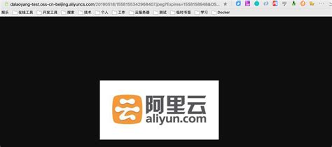 使用阿里云oss上传文件 阿里云开发者社区