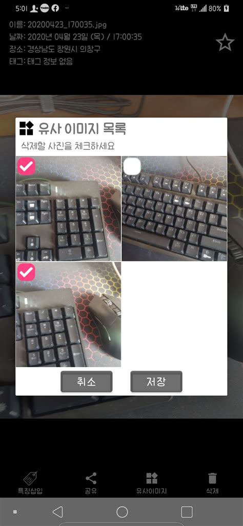 android 커스텀 체크박스 checkbox 생성하는 방법 kotlin 잡다한 it 개발 이야기