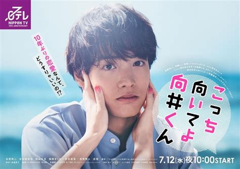 赤楚衛二が生田絵梨花に“半分こ”の提案「永遠にリピートしたい」メイキング映像に反響