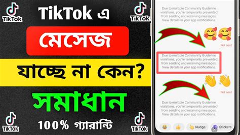 Due To Multiple Community Guideline Violations Tiktok Message Not