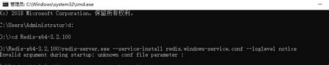 安装redis自动启动服务报错invalid argument during startup unknown conf file