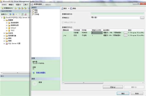 sql server 2008 安装、配置、连接jdbc全过程详解 tomcat连接sql server2008r2配置 csdn博客