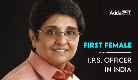 First Female I P S Officer In India Know The Name