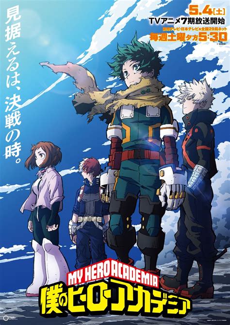 Omoinotake、書き下ろし曲「蕾」がtvアニメ『僕のヒーローアカデミア』第7期edテーマに の画像・写真 ぴあ音楽