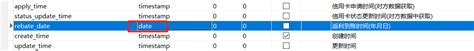 zero date value prohibited解决方法 justjavait 博客园