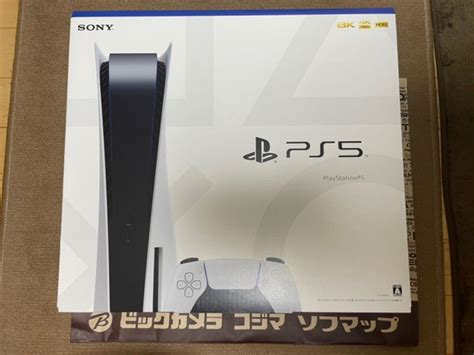 46％割引グレイ系【★超目玉】 Ps5 Playstation5 プレステ5 本体 家庭用ゲーム本体 本・音楽・ゲームグレイ系