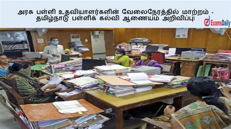 மத்திய அரசு ஊழியர்களுக்கான ஹாப்பி நியூஸ் அகவிலைப்படி 4 உயர்வு