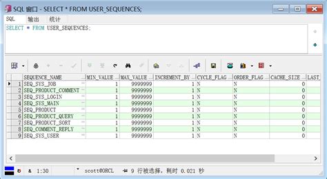 could not get next sequence value dulk 博客园