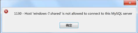 mysql中连接出现 1130 host ‘laptop akp8dh1f is not allowed to connect to