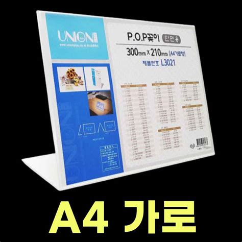 텐이어스 Your Wish List