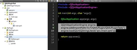 【转】qml插件扩展 qml import path csdn博客