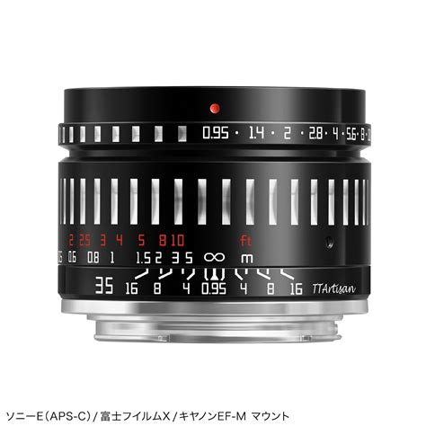銘匠光学 Ttartisan 35mm F0 95 C Aps C 単焦点レンズ 焦点工房オンラインストア