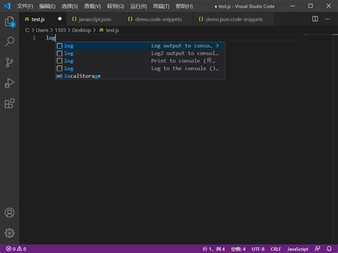 vscode 代码片段 黄鸿健 博客园