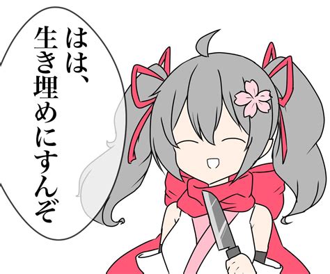 「30呪 嫁にしたらご飯作って待っててくれそうだ 」🌸閻魔ちゃま🌸の漫画
