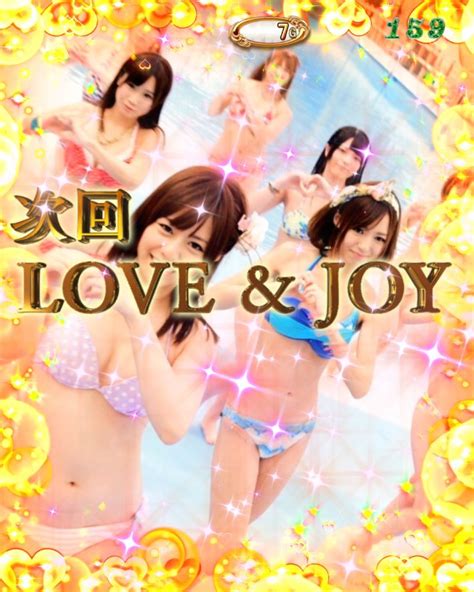 【pジューシーハニーハーレム】10大胸アツ演出
