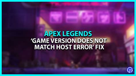 apex legends game version does not match host error fix