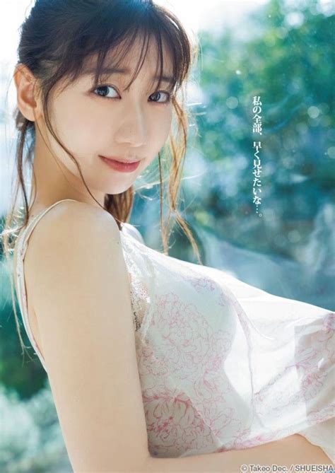 【画像】akb48柏木由紀、30歳記念写真集決定！ 今までで1番ドキドキのセクシーカットも「私の全部、早くみせたいな」 げ～せわニュース