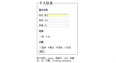 jquery 和js获取下拉列表的值 喝勺子的汤 博客 csdn博客