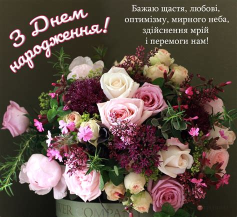 Листівка з днем народження жінци красиві вітальні картинки та фото