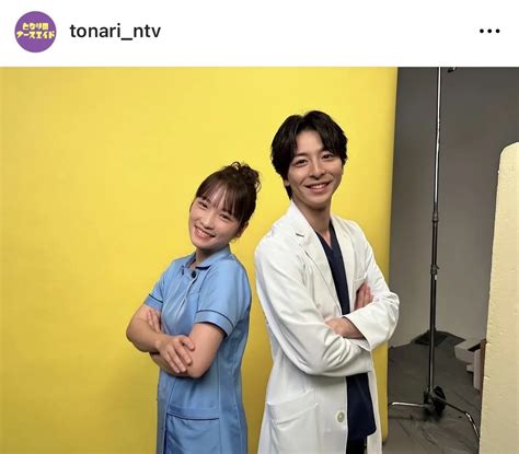 画像・写真 川栄李奈＆高杉真宙、“チグハグコンビ”ショットに「癒される2人」「これから楽しみ～」と反響＜となりのナースエイド＞ 8 13