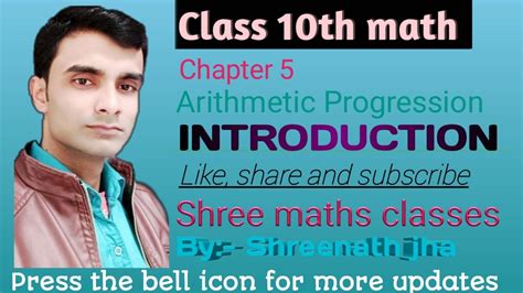 class 10th math arithmetic progression introduction youtube