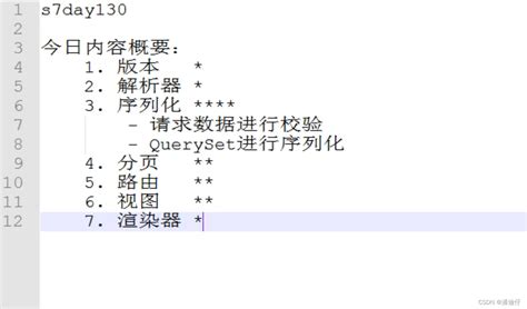 [wu sir] django rest framework source code and actual combat day03 top