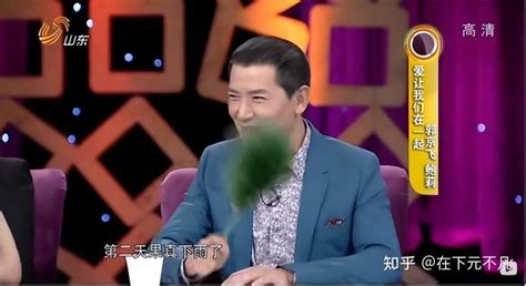 郭京飞娶了鲍莉，陆毅娶了鲍蕾，两家人关系怎么样？ 知乎