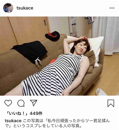 “自慢の妻”の写真をsns投稿、『嫁グラフィー』が賛否 「自己承認欲求が嫁まで」コメントに同意の声も ガールズちゃんねる Girls