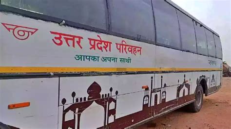 यूपी रोडवेज की बसों में बजेगा राम भजन 22 जनवरी के लिए Upsrtc ने बनाया