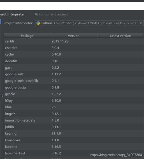 有效解决出现attributeerror module labelme utils has no attribute draw