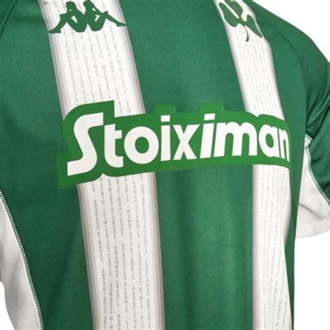 Panathinaikos 2022 23 Home Kit