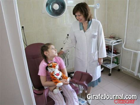 Фото детская гинекология