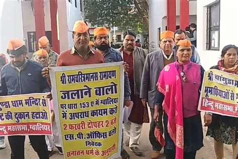 रामचरितमानस विवाद स्वामी प्रसाद मौर्य के खिलाफ यूपी के सीएम को खून से