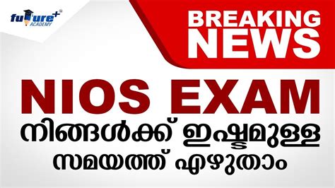 Result Of Nios On Demand Exam Nios October 2022 Result Nios Result