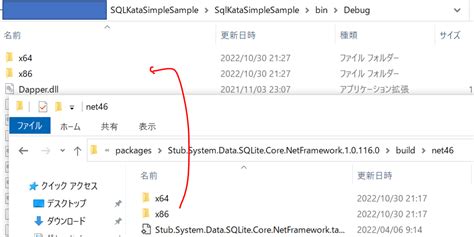 【c 】sqlkataで最低限のcrudをしてみましょう qiita