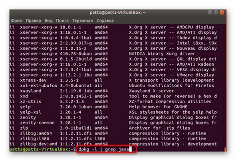 list installed packages in ubuntu linux hub