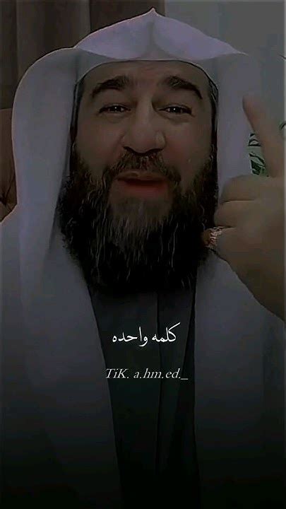 كلمه واحده إذا قلتها بارك الله لك في اهلك ومالك؟ اسمع ماهي هذه الكلمه