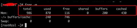 Linux服务器如何查看cpu使用率、内存占用情况 Linux服务器查看cpu平均使用率