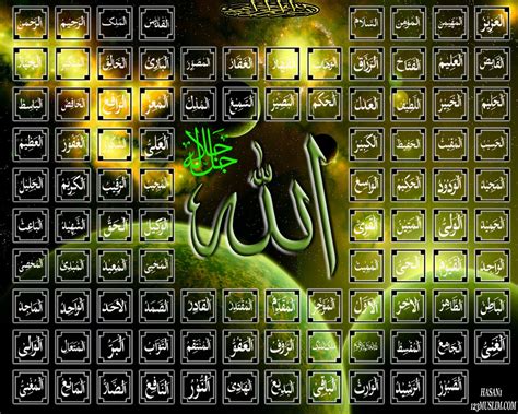 🔥 [50 ] 99 Names Of Allah Wallpapers Wallpapersafari