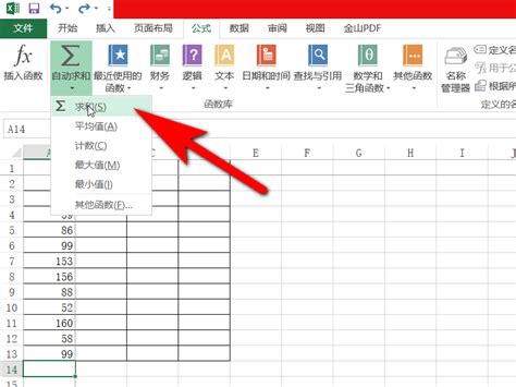 excel给一列数据求和怎么操作？ 百度知道