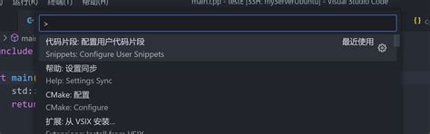 vscode 配置clangd开发环境 clang 配置 编程球的博客 csdn博客