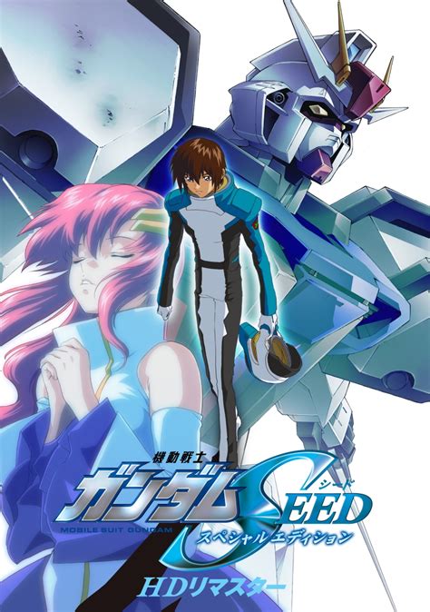 楽天ブックス 機動戦士ガンダムseed スペシャルエディション Hdリマスター Blu Ray （特装限定版）【blu Ray】 福田己