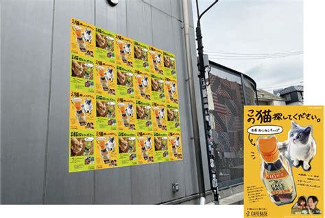 これからの活用のヒントにしたい！ Snsで話題になったooh事例 Advertimes （アドタイ） By 宣伝会議