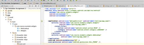 java activity not recognized in android manifest stack overflow