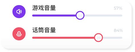 ui滑块设计的精彩干货，这些必须得学到手！